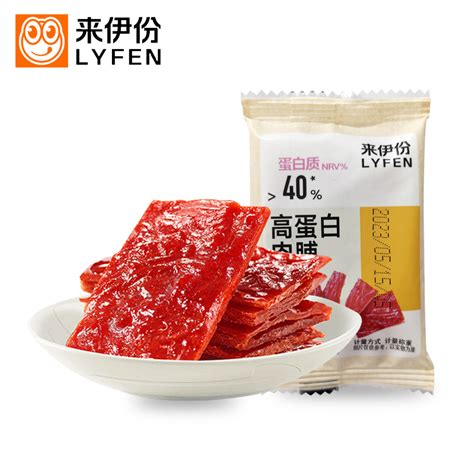 来伊份高蛋白肉脯250g散称小包装靖江特产猪肉脯小吃来一份小零食虎窝淘