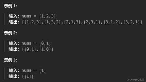 穷举vs暴搜vs深搜vs回溯vs剪枝 csdn博客