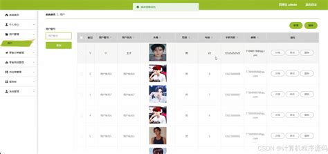 【开题报告】基于springbootvue零食推荐系统（程序源码论文 计算机毕业设计 Csdn博客