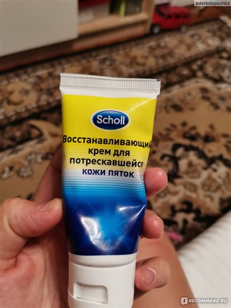 Крем для ног Scholl Active Repair K+" восстанавливающий, для ...