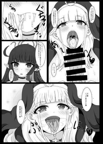 Dia Vengence 1 Nhentai Hentai Doujinshi And Manga