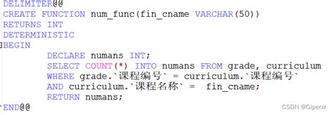 mysql存储过程和存储函数 数据库实验五 存储过程和存储函数实验5 csdn博客