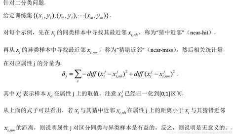 特征选择特征选择的优势 Csdn博客