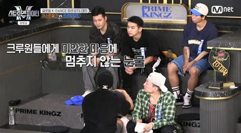 팀원 사지로 몰아” 프라임킹즈 트릭스 저스트절크 백업 신세에 오열스맨파 결정적장면 뉴스인코리아