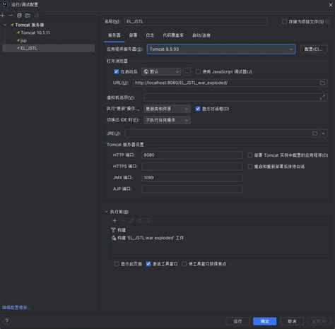 Java文件上传报找不到rvletervletrequest的类文件错误 哔哩哔哩