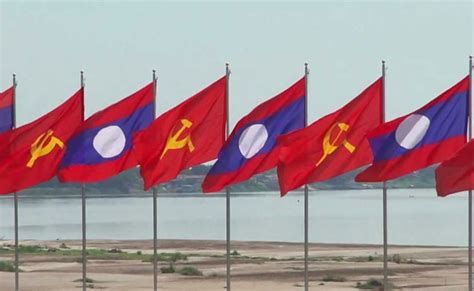 ວັນຍຶດອໍານາດ 23 ສິງຫາ 1975 — ຂ່າວລາວ ວິທຍຸເອເຊັຽເສຣີ ພາສາລາວ