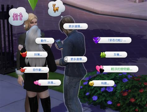 EllaNoir FlirtyFetishesBDSiM CHT CHS Personal Translation中文个人汉化 Downloads The Sims