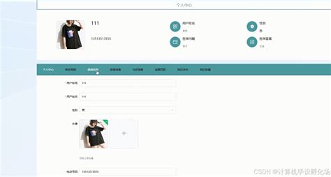 计算机毕设 基于springboot的图书管理系统的设计与实现（附源码lwppt开题报告） Csdn博客