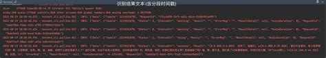 语音识别 使用录音文件识别实现视频自动生成字幕 最佳实践 文档中心 腾讯云