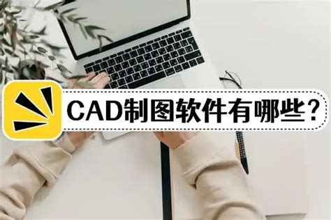 Cad绘图工具合集
