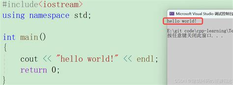 【c】c入门基础：从 Hello World 到命名空间与函数重载的系统学习 Csdn博客