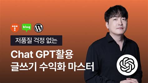 인기 클래스 강의 카테고리 월급쟁이부자들