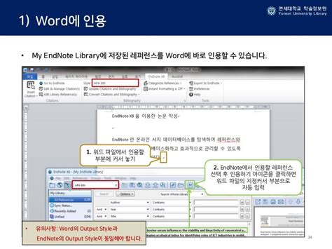 How Do I Install Endnote 4 Onto Word Purejolo