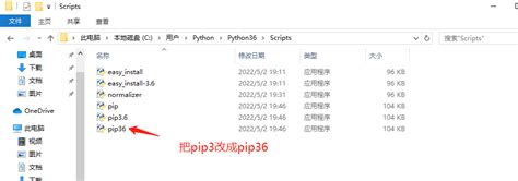 电脑中存在多个版本的python如何不冲突？ 电脑中有多个python版本 csdn博客