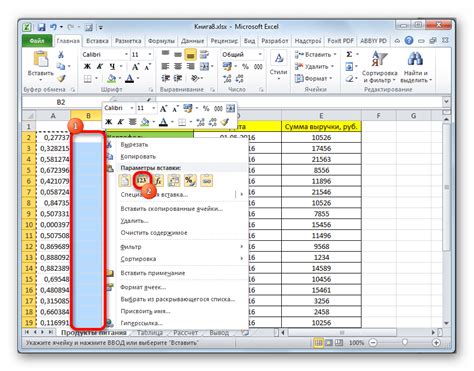Как сделать выборку в Excel 4 рабочих способа