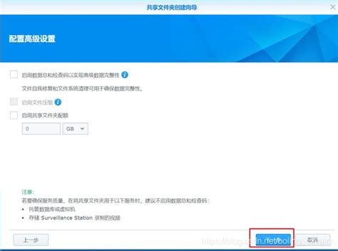 k8s使用群晖ds218 的nfs nfs 路径大写 csdn博客
