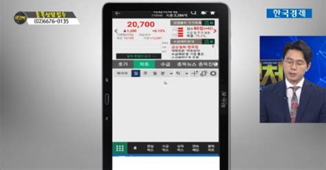 국고처 이헌상 종목상담 디와이파워210540