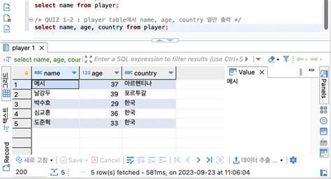quiz1 select · issue 8 · kyohoonsim kusf data 2023 2 · github