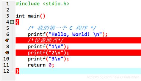 dev c 如何设置断点调试程序 c 怎么在代码中打断点 csdn博客