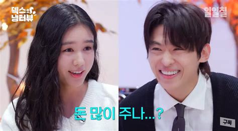 덱스 안은진 키스신 질문에 미소 “돈 많이 주면…금액에 따라” 냉터뷰