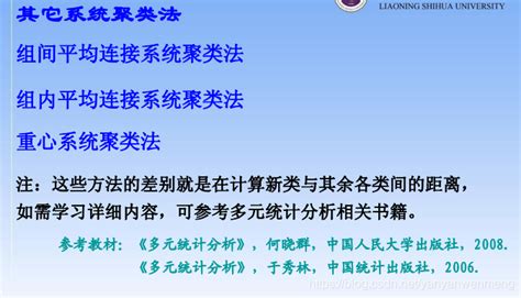 聚类算法：k means聚类与系统（层次）聚类spss操作 spsskmeans聚类分析 csdn博客