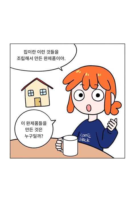 쉽게 배우는 Ai 14 머신러닝 수업을 마치며 요즘it