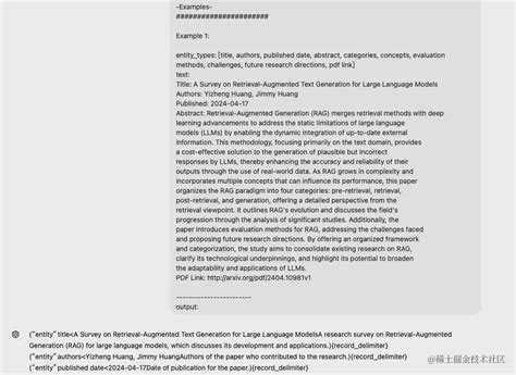 【llm大模型】graphrag手调prompt提取自定义实体 graphrag prompt tune csdn博客