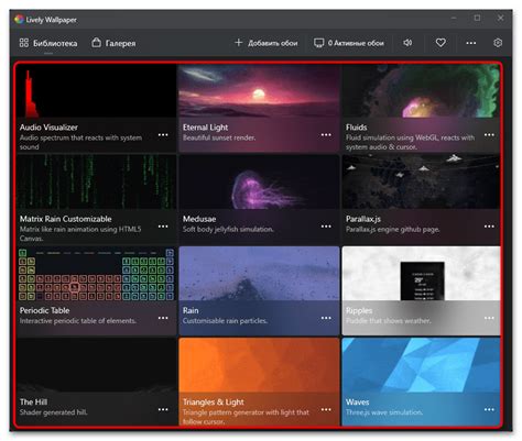 Как изменить обои на Виндовс 11