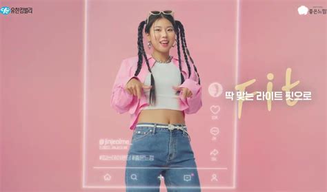 Period Pant Commercial