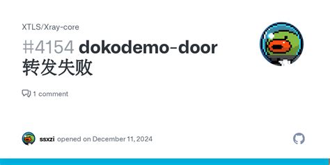 Dokodemo Door转发失败 · Issue 4154 · Xtlsxray Core · Github