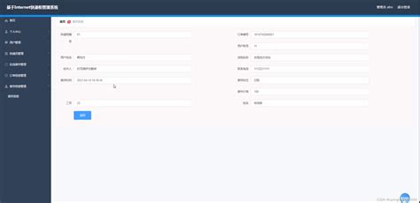 Java基于internet快递柜管理系统源码mysql文档快递柜后台管理系统 Csdn博客
