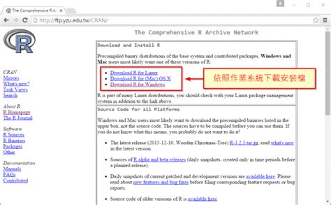 R 安裝與設定 G T Wang