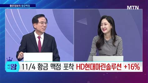 머니왕 1부 현 시세 주도 섹터 잡기황금 포인트는 Youtube