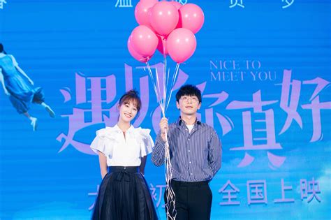 蓝盈莹出席《遇见你真好》发布会 感恩“伯乐”顾长卫导演