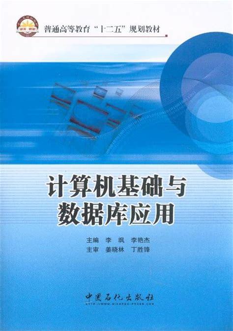 计算机基础图片计算机图片计算机图标第6页大山谷图库