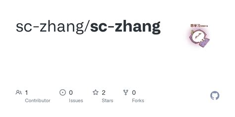 Github Sc Zhang Sc Zhang