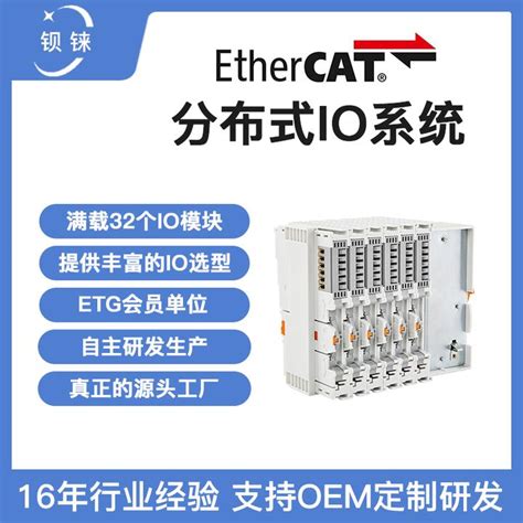 Bl200ec 分布式 Ethercat 总线耦合器 知乎