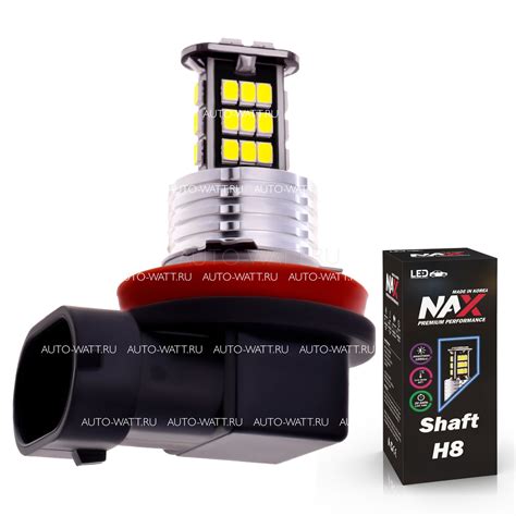Светодиодная лампа H8 - NAX Shaft 1 15ВТ