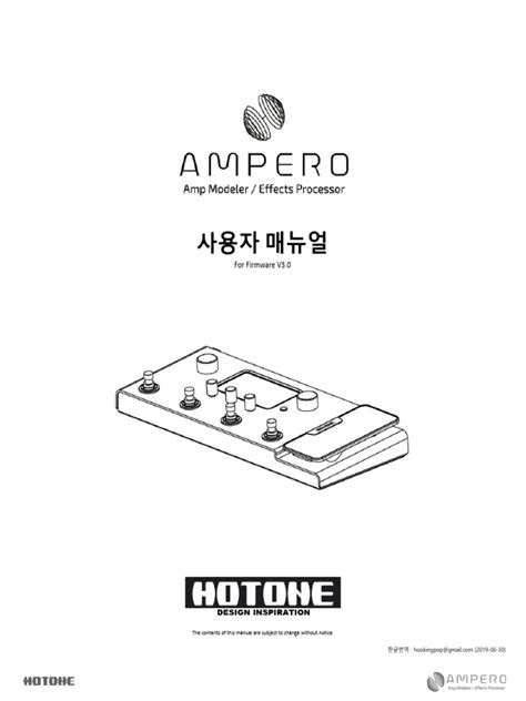 번역 Mp 100amperoonline Manualenv04190610 Pdf Sound Audio Electronics