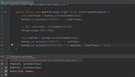 掌握Java编程的关键深入解析System类有两下子 腾讯云开发者社区 腾讯云