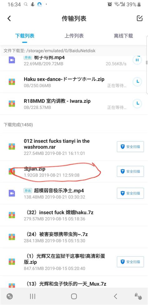 Screenshot 20190821 163426