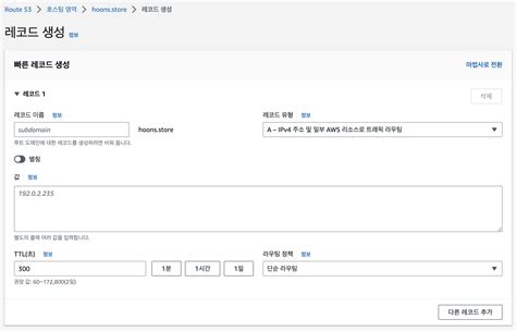 Infra Aws Ec2 에 Route53 Elb Ssl Nginx 설정하기