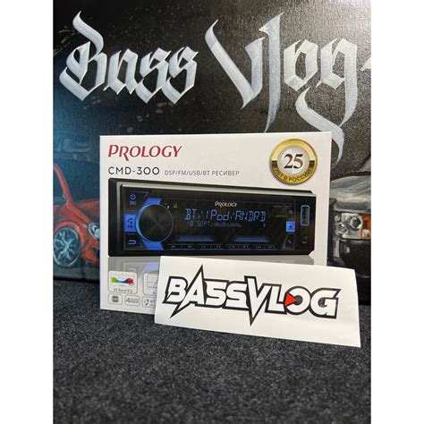 Prology CMD-300 - купить по выгодной цене | BASSVLOG.RU - Интернет ...