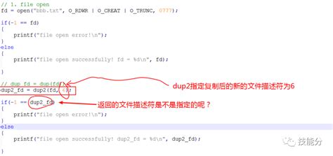 linux中标准IO及文件描述符是什么 互联网科技 亿速云