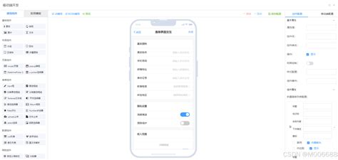 完全开源！国内首个完全开源java企业级低代码平台 jeelowcode csdn博客