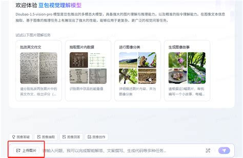 Springboot对接豆包大模型spring Ai 接入豆包大模型 Csdn博客 Springboot对接豆包大模型spring Ai 接入豆包大模型 Csdn博客