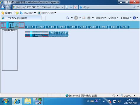 信息系统安全实验之sqlmap工具使用综合实验sqlmap打不开 Csdn博客 信息系统安全实验之sqlmap工具使用综合实验sqlmap打不开 Csdn博客