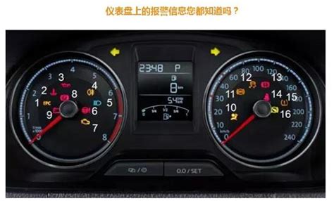 13款捷达仪表盘 新帕萨特仪表盘 新款捷达仪表盘 第5页 大山谷图库