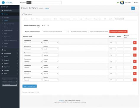 related options for opencart modules ocmod