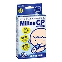 トップ保護栓 ロックタイプ 100個｜ 医療用品通販【ハートプラス】